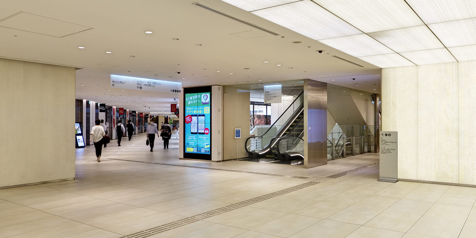 【JPタワー】日本の中心から世界の中心へ｜歴史と未来が交わるオフィス｜BUILMILL(ビルミル)