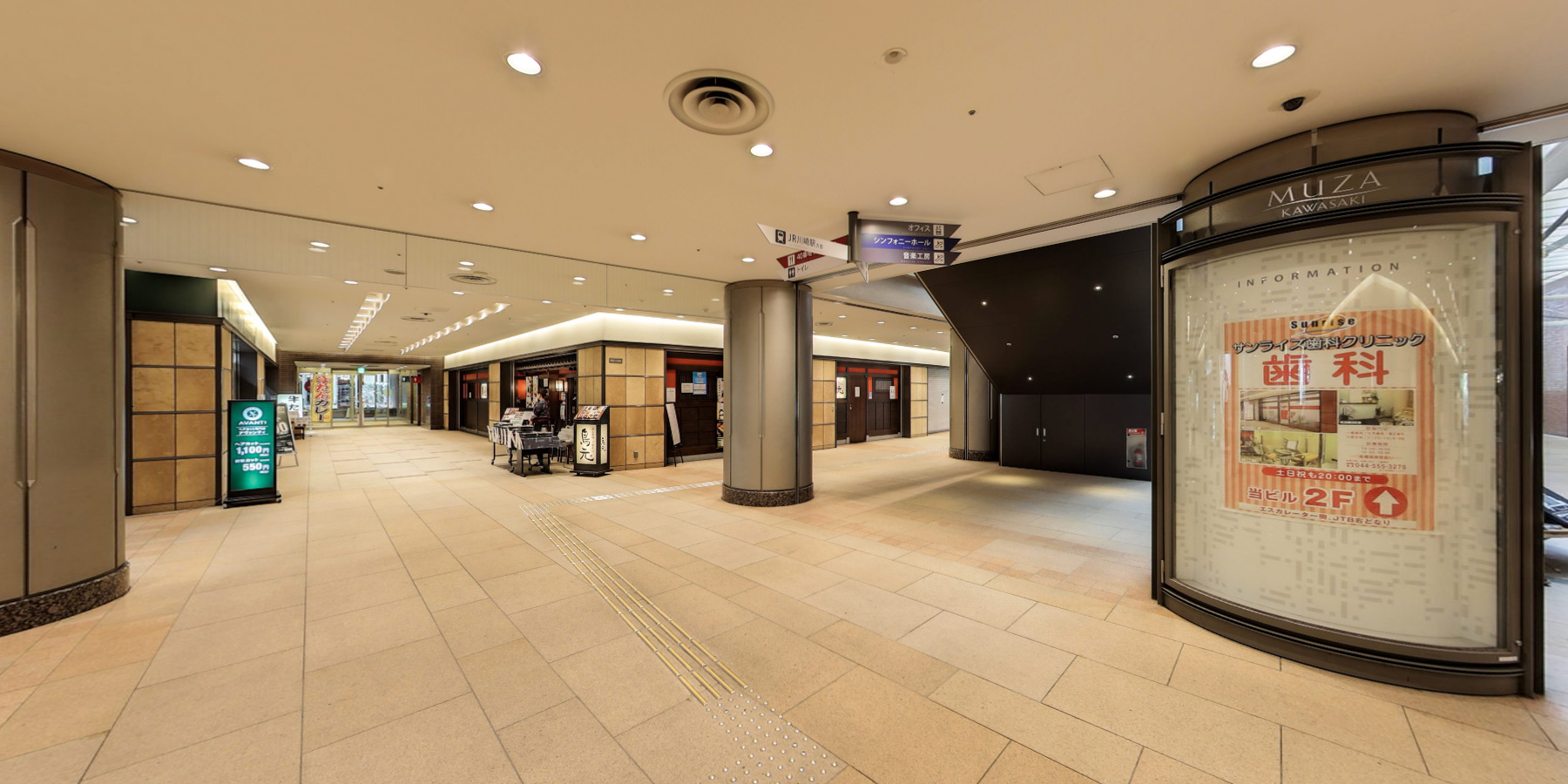 【ミューザ川崎セントラルタワー】音楽とアートが息づく刺激的なクリエイティブオフィス｜BUILMILL(ビルミル)