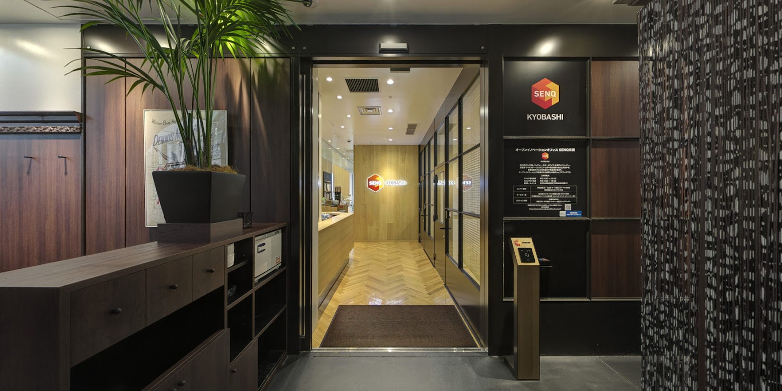 【SENQ京橋】東京駅から日本全国へ！食をテーマにした最先端オフィス｜BUILMILL(ビルミル)